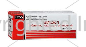 Аллохол таблетки покрытые оболочкой 10 шт Ирбитский химико ...